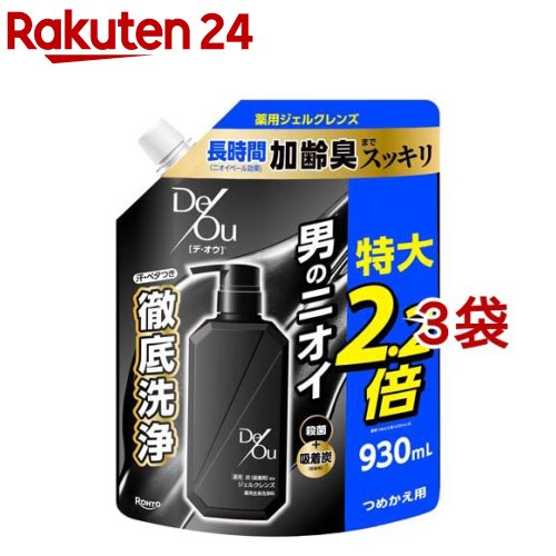【楽天市場】デ・オウ 薬用ジェルクレンズ 詰め替え用 特大(930ml*3袋セット)【デ・オウ】：楽天24
