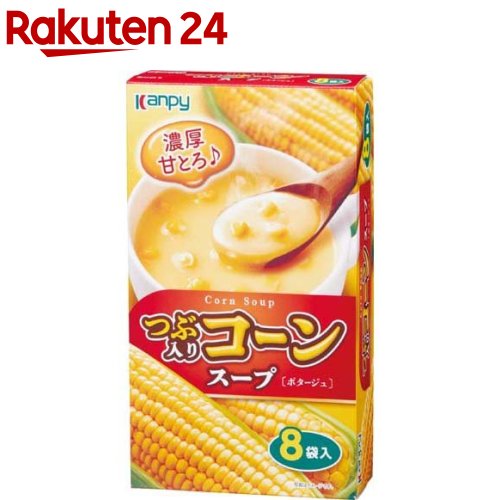 【楽天市場】カンピー つぶ入り コーンスープ ポタージュ(8袋入)【Kanpy(カンピー)】：楽天24