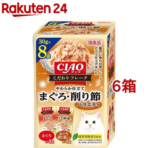 【楽天市場】CIAO こだわりフレーク まぐろ・まぐろ削り節バラエティ(30g*8袋入*6箱セット)【チャオシリーズ(CIAO)】：楽天24