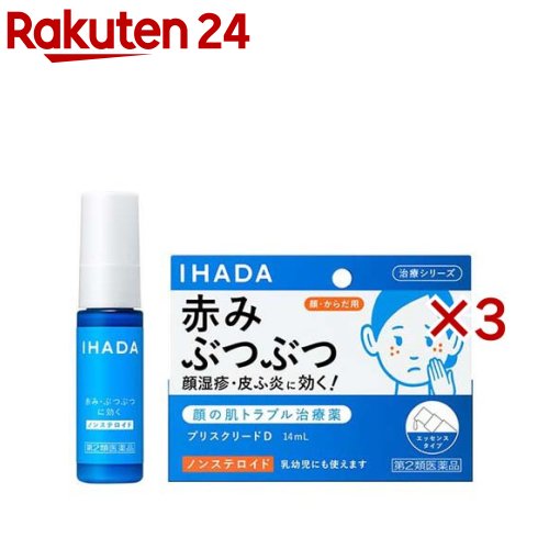 【楽天市場】【第2類医薬品】イハダ プリスクリードD(14ml×3セット(セルフメディケーション税制対象))【イハダ(IHADA)】：楽天24