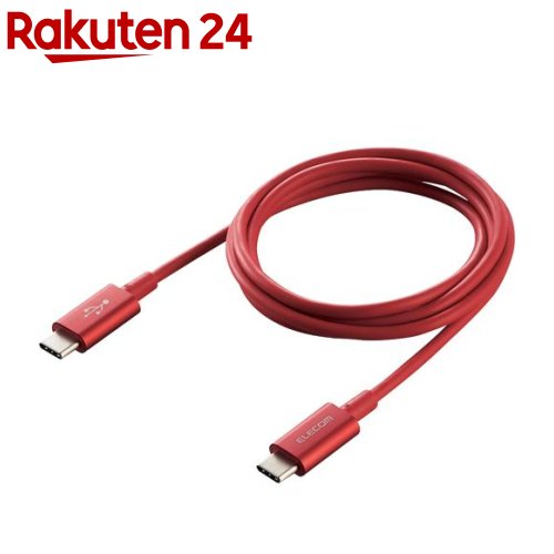 【楽天市場】エレコム USBケーブル 1m Type-C 急速充電 断線しにくい レッド MPA-CCPS10PNRD(1本)【エレコム(ELECOM)】：楽天24
