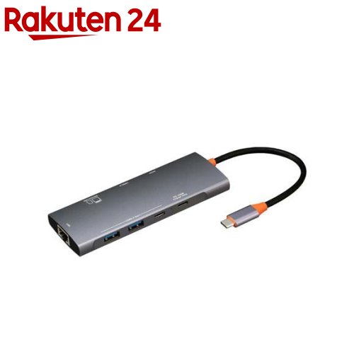 【楽天市場】Digio2 USB Type-C 9in1 アルミ製ドッキングステーション PD対応 UD-C05GY(1個)：楽天24