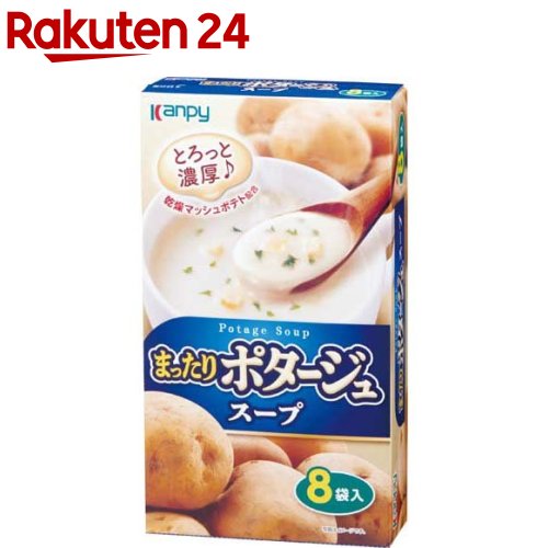 【楽天市場】カンピー まったり ポタージュスープ(8袋入)【Kanpy(カンピー)】：楽天24