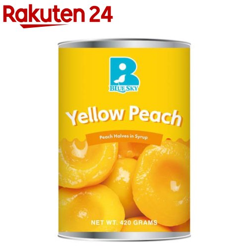 【楽天市場】ブルースカイ イエローピーチ ハーフ 4号缶(420g)：楽天24