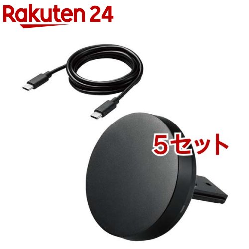 【楽天市場】エレコム ワイヤレス充電器 7.5W マグネット式 卓上 スタンド 壁掛け ブラック(5セット)【エレコム(ELECOM)】：楽天24
