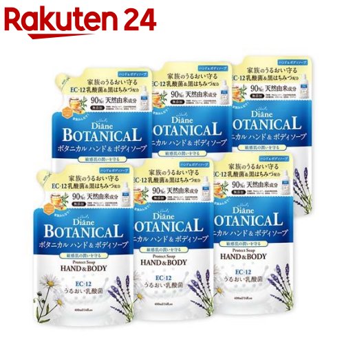 楽天市場】ダイアンボタニカル ハンド＆ボディソープ プロテクト 詰替