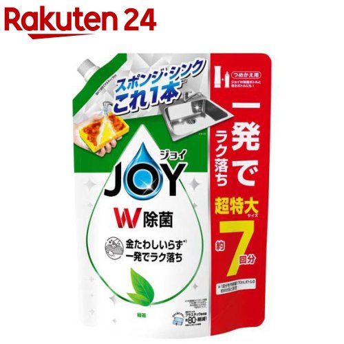 【楽天市場】ジョイ W除菌 食器用洗剤 緑茶 詰め替え 超特大(930ml)【ジョイ(Joy)】：楽天24