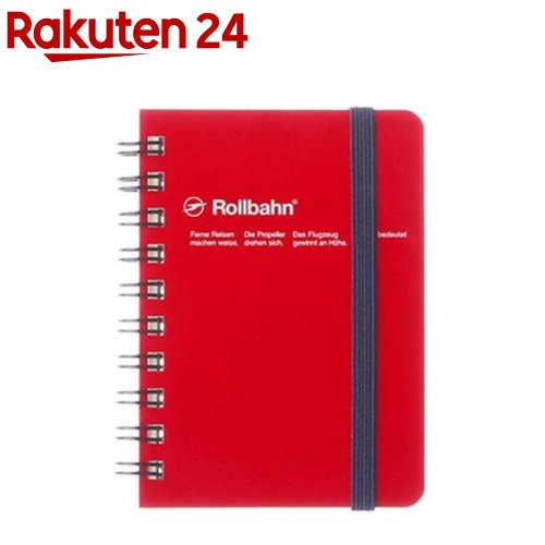 【楽天市場】ロルバーン ポケット付メモ ミニ レッド 500306-124(1冊)：楽天24