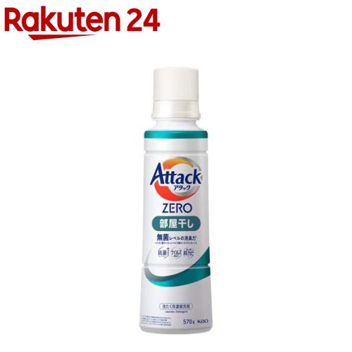 【楽天市場】アタックZERO 部屋干し 大サイズ 本体(570g)【アタックZERO】：楽天24
