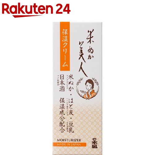 楽天市場】米ぬか美人 コラーゲンジェル(100g*3個セット)【米ぬか美人
