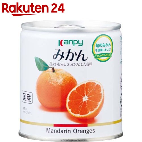 【楽天市場】カンピー みかん EO5号 缶(295g)【Kanpy(カンピー)】：楽天24