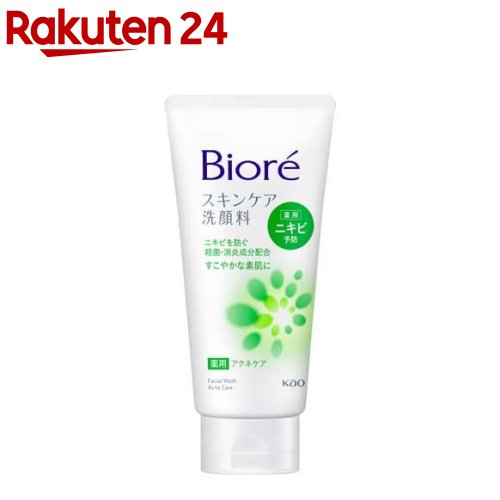 【楽天市場】ビオレ スキンケア洗顔料 薬用アクネケア(130g)【ビオレフェイスケア】：楽天24