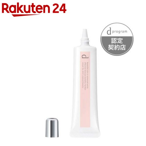 【楽天市場】d プログラム 薬用 スキンケアベース CC N (PK)(25g)【d プログラム(d program)】[薬用化粧下地 肌色補正 くすみ カバー コントロール]：楽天24