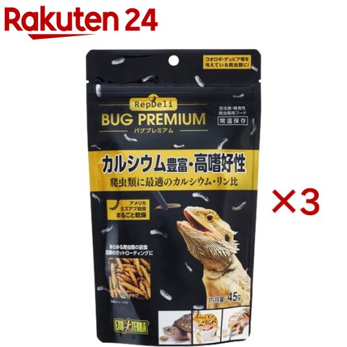 【楽天市場】RepDeli バグプレミアム(45g×3セット)：楽天24