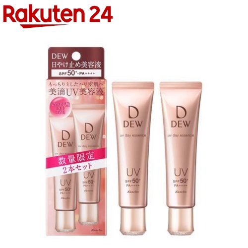 【楽天市場】【企画品】DEW UVデイエッセンス セットa(40g*2本入)【DEW(デュウ)】：楽天24