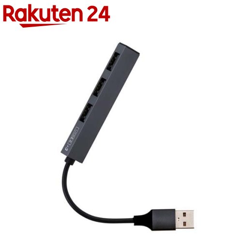 【楽天市場】Digio2 USB 極薄 3ポートハブ STIX グレー UH-2543GY(1個)【Digio2】：楽天24