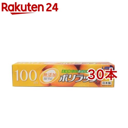 【楽天市場】無添加ポリラップ 22cm*100m(30本セット)【ポリラップ】：楽天24