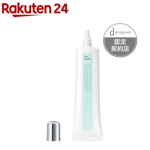 【楽天市場】d プログラム 薬用 スキンケアベース CC N (GR)(25g)【d プログラム(d program)】[薬用化粧下地 肌色補正 赤み カバー コントロール]：楽天24
