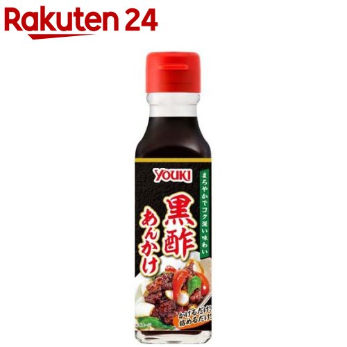 【楽天市場】ユウキ食品 黒酢あんかけ(138g)【ユウキ食品(youki)】[酢豚 黒酢あん]：楽天24