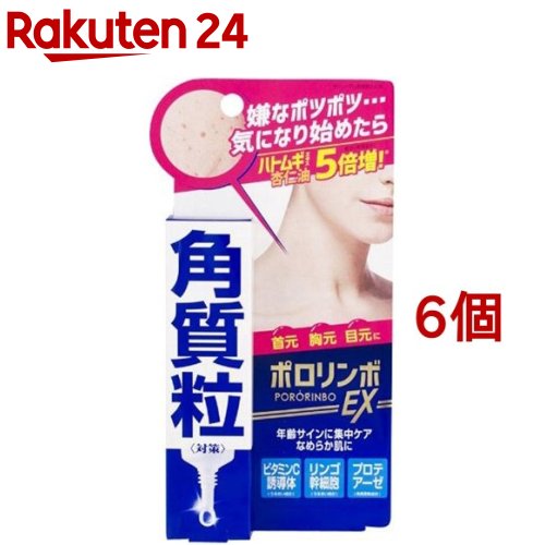 【楽天市場】ポロリンボEX(18g*6個セット)【ポロリンボ】：楽天24