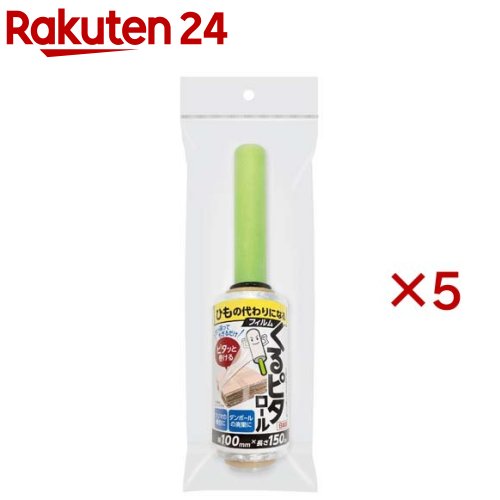 【楽天市場】くるピタロール 紐の代わりになるフィルム 本体(5セット)【オルディ】：楽天24