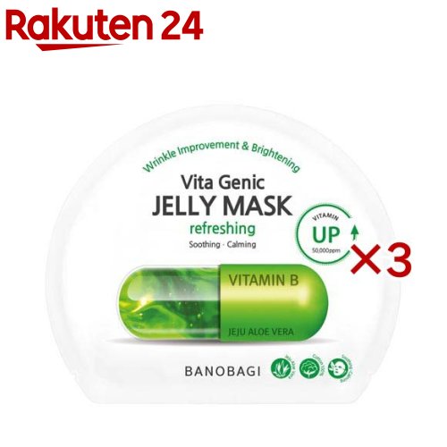 【楽天市場】バノバギ ビタ ジェニック ゼリー マスク REFRESHING(30g×3セット)【バノバギ】：楽天24