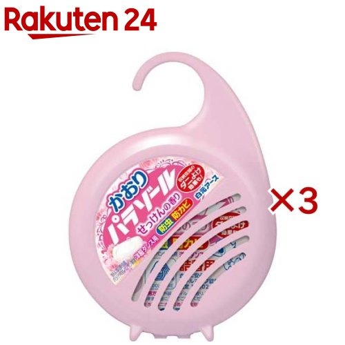 【楽天市場】かおりパラゾール 洋服ダンス用 せっけんの香り(108g×3セット)【パラゾール】：楽天24
