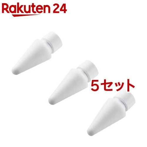 【楽天市場】エレコム Apple Pencil 用 交換ペン先 第1世代 第2世代 対応 ホワイト P-TIPAPY01WH(3個入*5セット ...