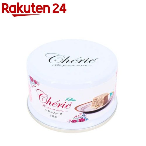 【楽天市場】HappyDays Cherie チキンムース 子猫用(80g)【HappyDays】：楽天24