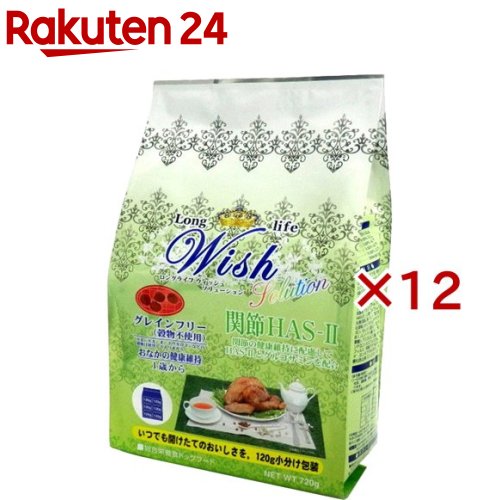 【楽天市場】ウィッシュ HAS-II(720g×12セット)【ウィッシュ(Wish)】：楽天24