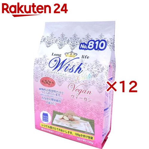【楽天市場】ウィッシュ ヴィーガン(720g×12セット)【ウィッシュ(Wish)】：楽天24