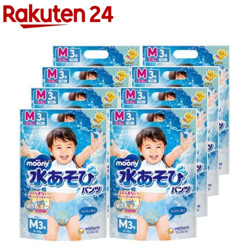 【楽天市場】ムーニー 水あそびパンツ ブルー M 6kg～12kg おむつ パンツ(3枚×8個)【ムーニー 水あそびパンツ】：楽天24