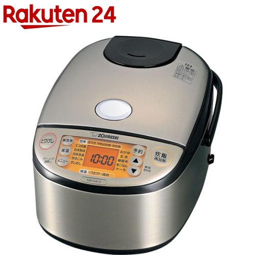 【楽天市場】象印 IH炊飯ジャー 5.5合炊き ステンレス NW-HA10-XA(1台)【象印（ZOJIRUSHI）】：楽天24