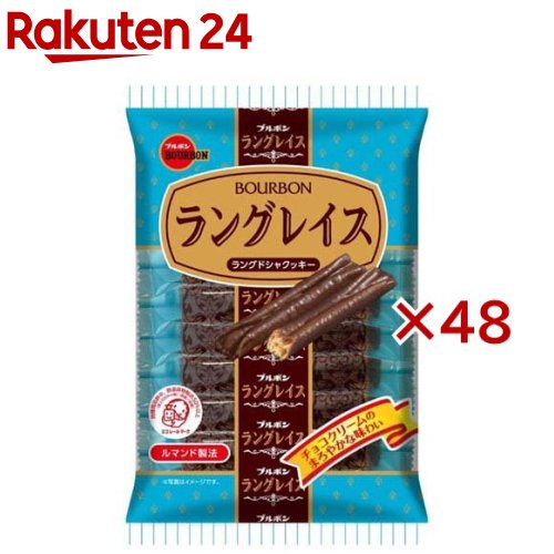 【楽天市場】ラングレイス(11本入×48セット)：楽天24