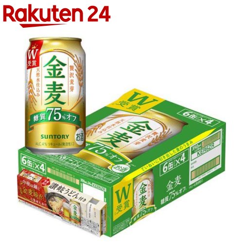 【楽天市場】【企画品】サントリー 金麦 糖質75％オフ 讃岐うどん付(350ml×24本)【金麦糖質オフ】：楽天24