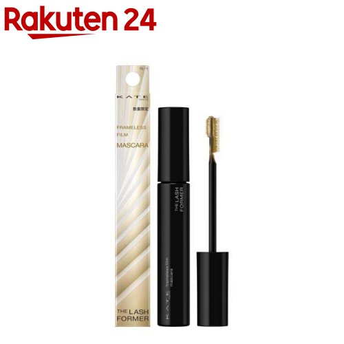 【楽天市場】【企画品】ケイト フレームレスフィルムマスカラ YL-1(8.0g)【KATE(ケイト)】：楽天24