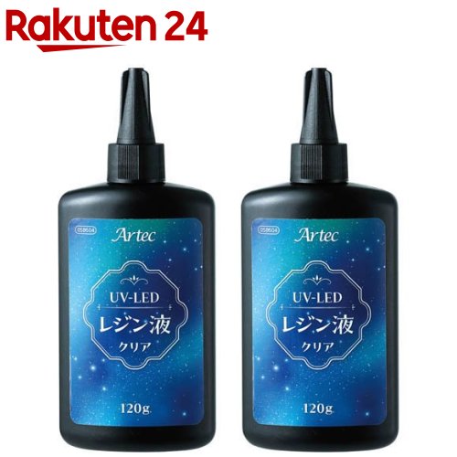 【楽天市場】Artec UV-LED レジン液 クリア(120g×2本)：楽天24