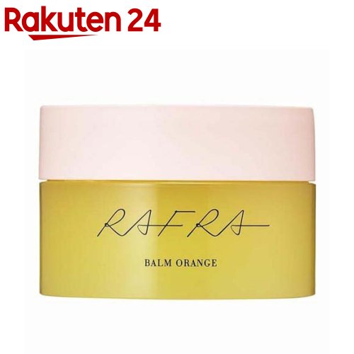 【楽天市場】ラフラ バームオレンジ(200g)【ラフラ(RAFRA)】：楽天24