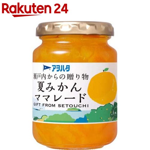 【楽天市場】アヲハタ 瀬戸内からの贈り物 夏みかんママレード(195g)【アヲハタ】：楽天24