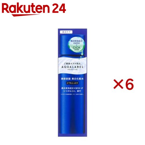 【楽天市場】アクアレーベル トリートメントローション ブライトニング とてもしっとり(170ml×6セット)【アクアレーベル(AQUALABEL)】：楽天24