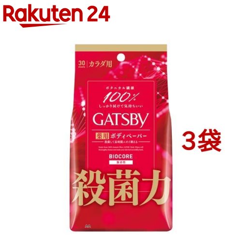 楽天市場】ギャツビー プレミアムタイプ デオドラントボディウォッシュ