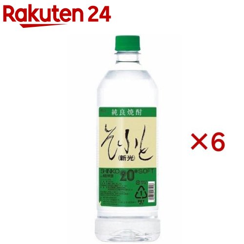 【楽天市場】そふと新光 20％(1800ml×6セット)：楽天24