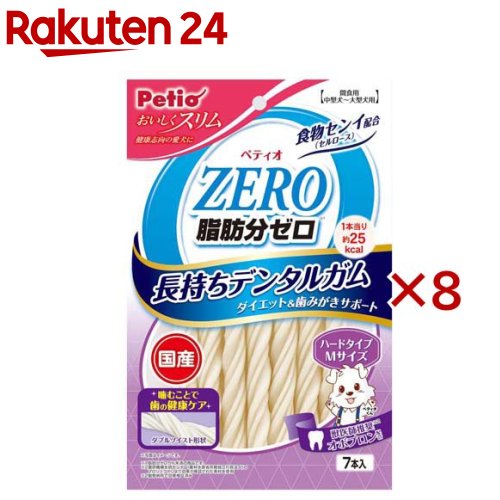 【楽天市場】おいしくスリム 脂肪分ゼロ 長持ちデンタルガム ハードタイプ Mサイズ 犬用(7本入×8セット)：楽天24