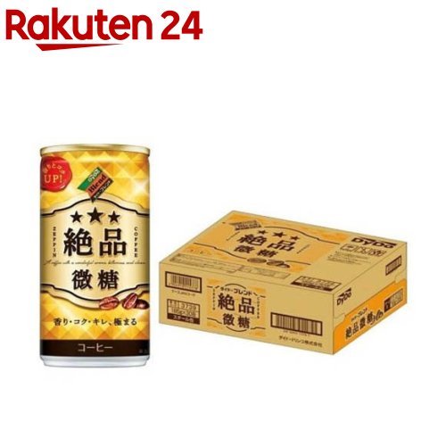 【楽天市場】ダイドーブレンド 絶品微糖(185g×30本入)：楽天24