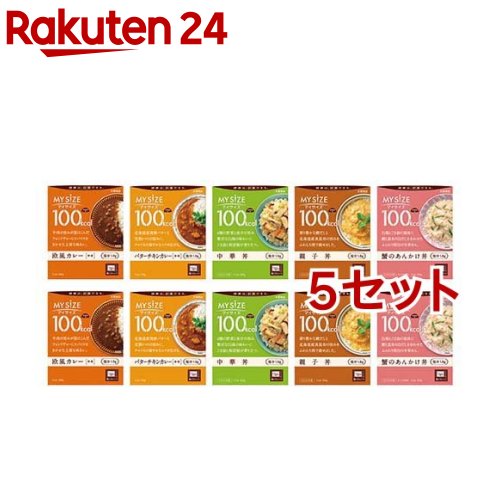 【楽天市場】マイサイズ 100kcal 10日間セット(5セット)【マイサイズ】：楽天24