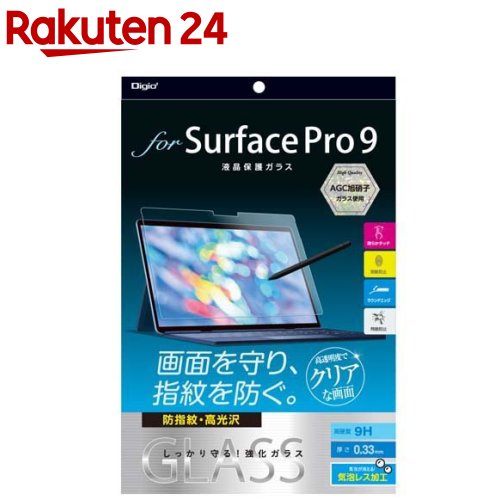 【楽天市場】Digio2 Surface Pro 9用 液晶保護ガラスフィルム 指紋防止 TBF-SFP22GS(1枚)【Digio2】：楽天24