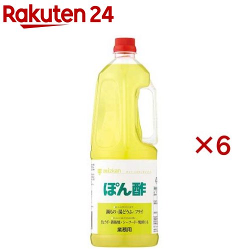 【楽天市場】ミツカン ぽん酢(1.8L×6セット)[業務用 大容量 白ぽん酢 ポン酢 ポン酢サワー]：楽天24