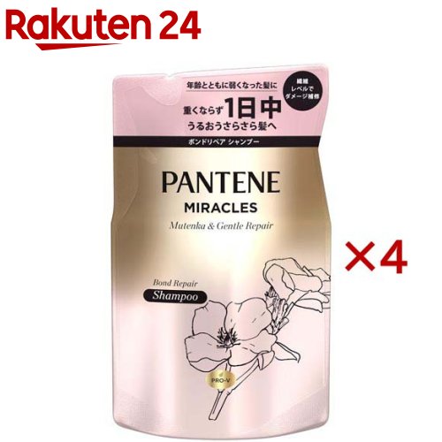 【楽天市場】パンテーンミラクルズ 無添加&ジェントルリペア シャンプー 詰替(350g×4セット)【PANTENE MIRACLES】：楽天24