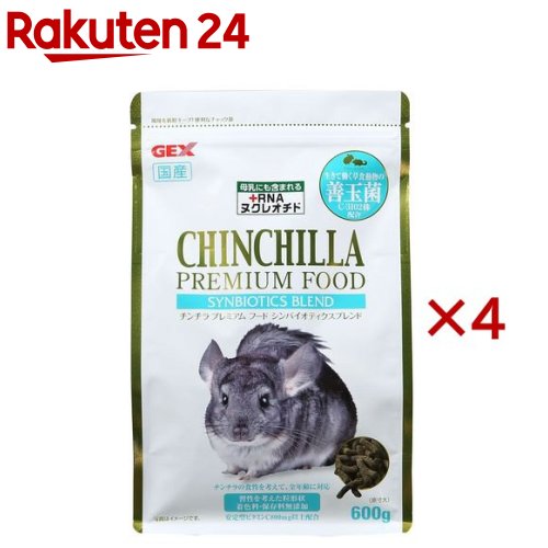 【楽天市場】チンチラ プレミアムフード シンバイオティクスブレンド(600g×4セット)【GEX(ジェックス)】：楽天24