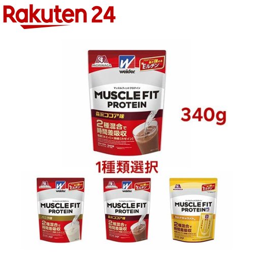 【楽天市場】ウイダー マッスルフィットプロテイン(340g)：楽天24